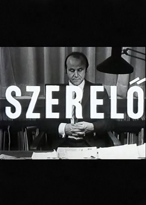 Repairman Cast and Crew - ActorAgeCheck