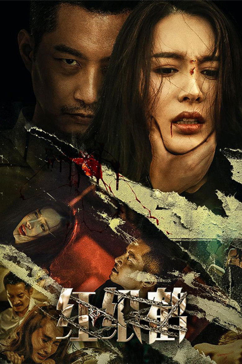 Red Paper Crane Cast and Crew - ActorAgeCheck